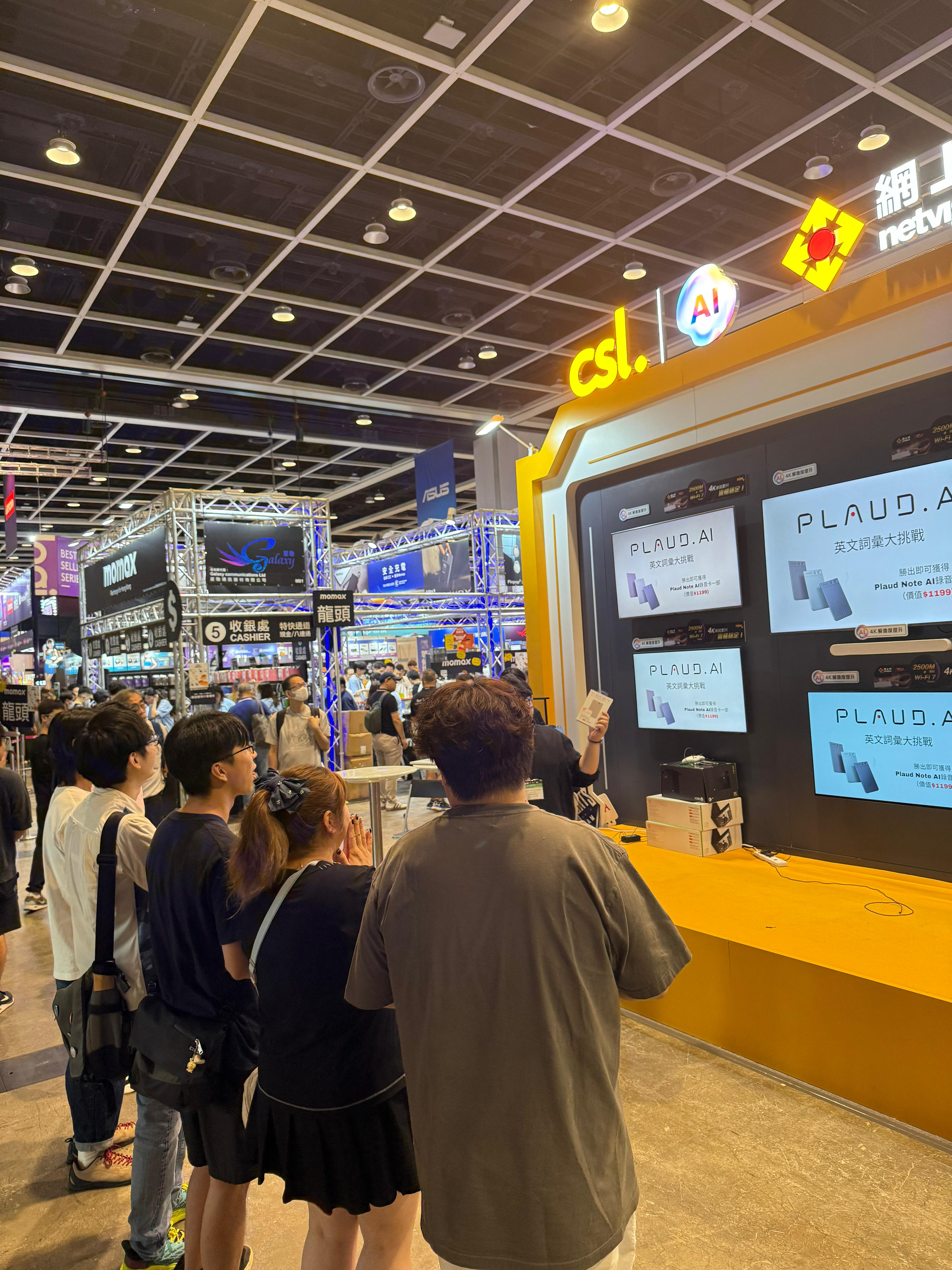 【Vast World Limited X Insta360 X CSL】2025香港電腦通訊節